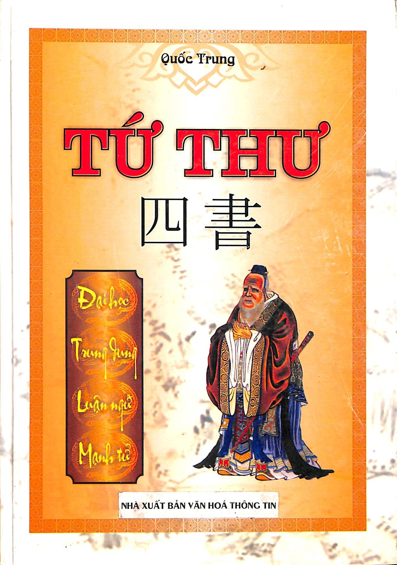 Chi tiết sách - Thư viện Đại Tướng Lê Đức Anh